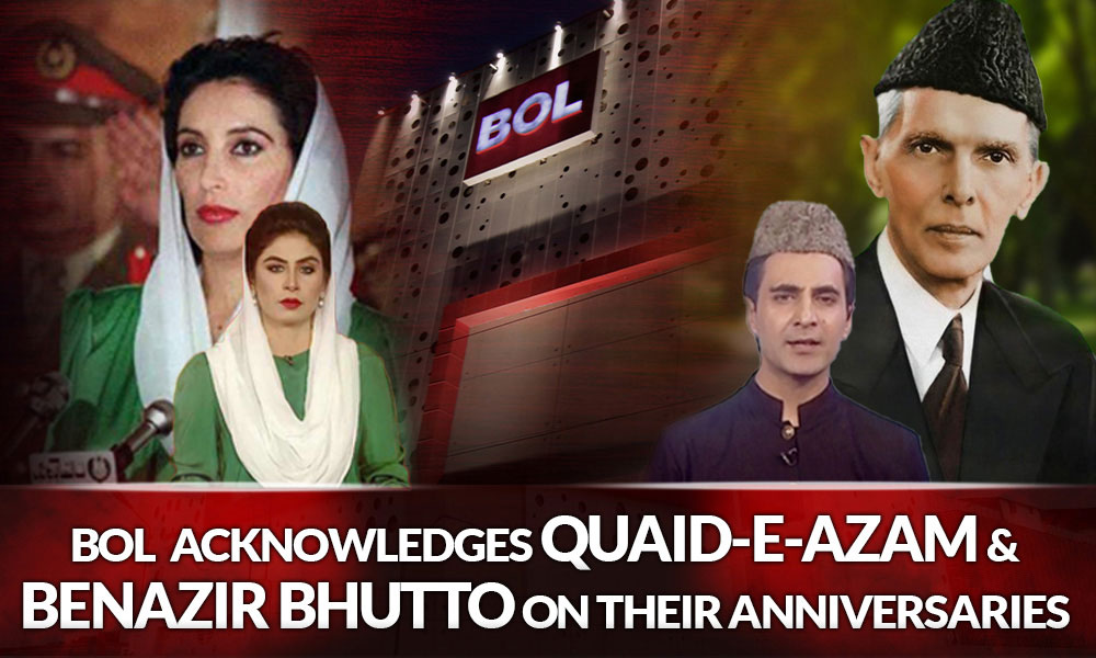 BOL News Anchors Dressed up like Quaid-e-Azam and Benazir Bhutto - FHM ...